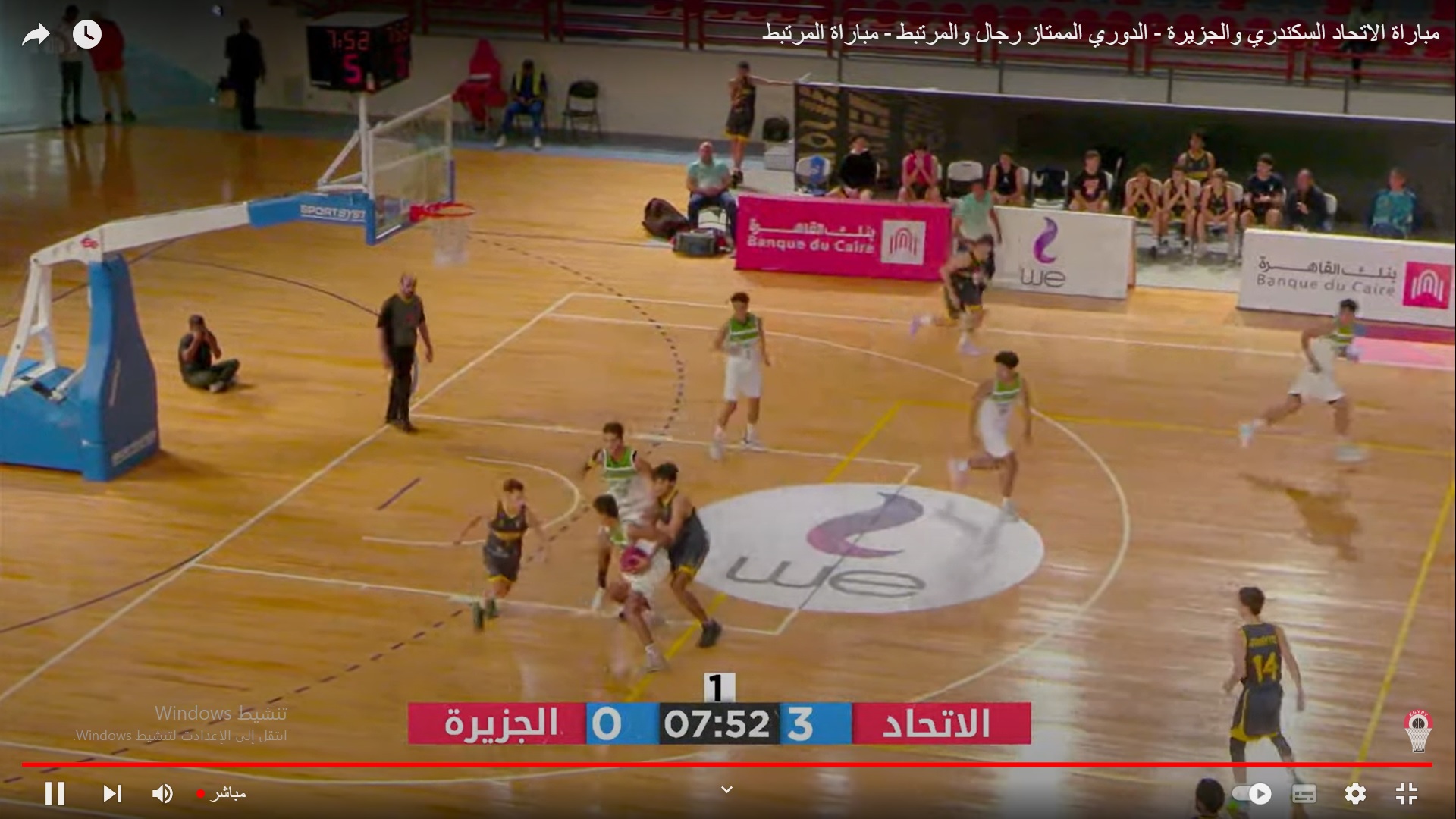مرتبط سلة الاتحاد يقهر الجزيرة بنتيجة 76 -49 ويمهد للكبار - عيون الرياضة